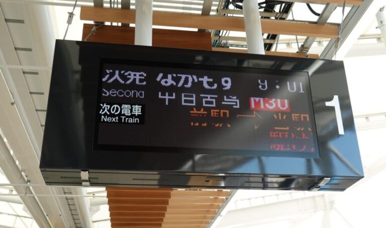 【駅探訪】開業して2か月経った北大阪急行・箕面萱野駅を訪れてみた